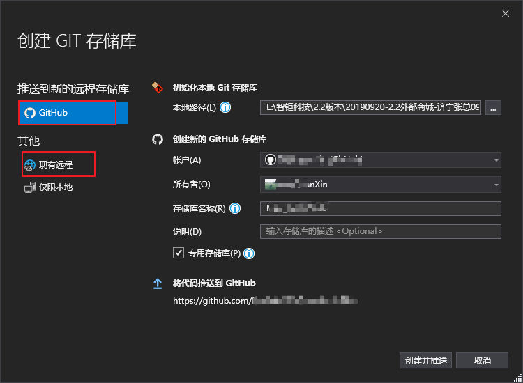 VS2019添加git源代码管理-增加VS版本 16.10.4的GIT管理_vs的文件已经有git库,那怎么加到文件管理-CSDN博客