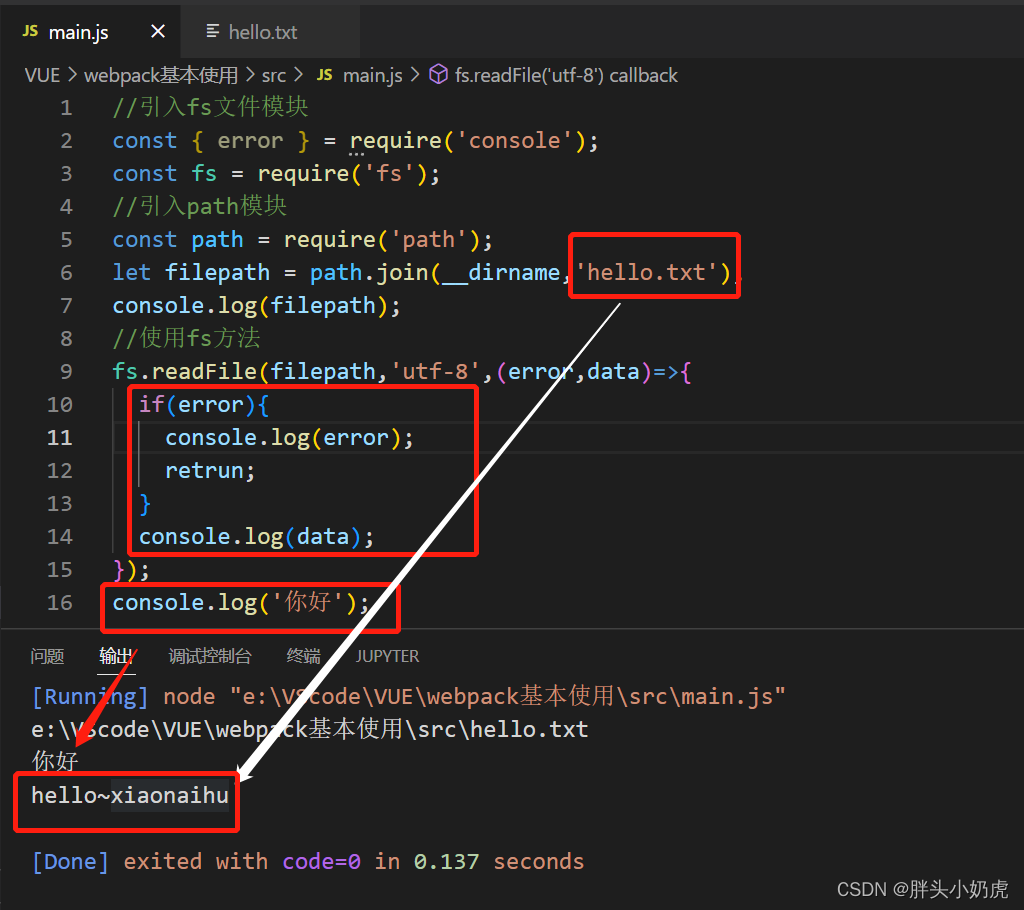 Node.js：同步异步读写文件操作_nodejs 同步读取-CSDN博客