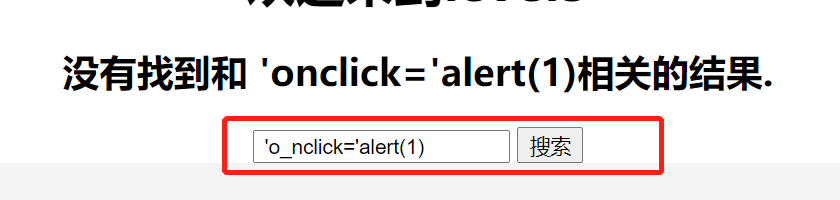 WEB漏洞-XSS跨站之代码绕过与httpOnly绕过_@type 编码绕过-CSDN博客