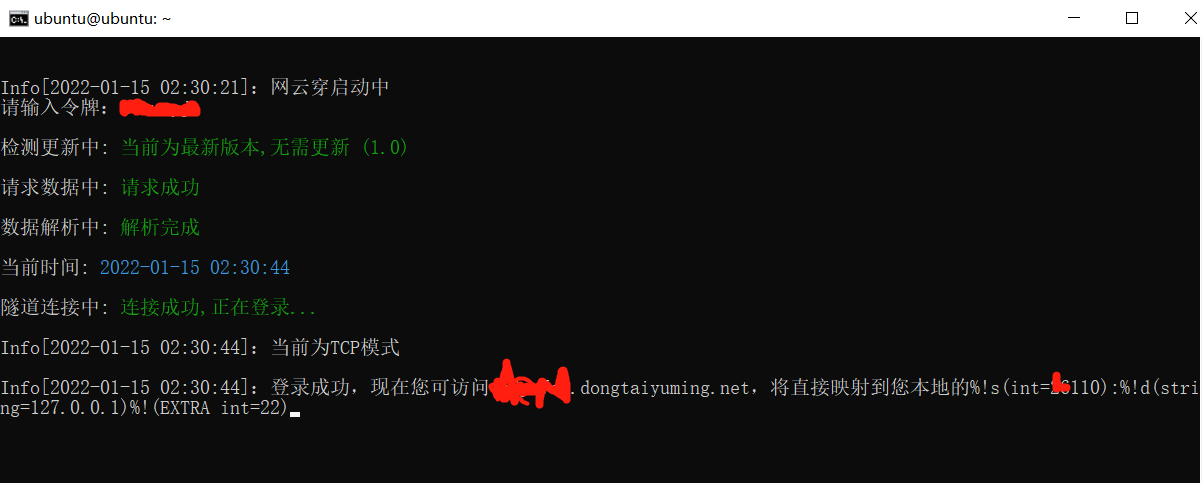 树莓派4B ubuntu server ssh服务器部署全过程详解（内网穿透）_raspberry pi 4 ubuntu ssh-CSDN博客