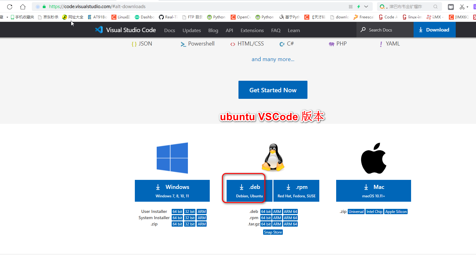 RTOS zephyr的入门学习：ubuntu下使用VScode进行代码阅读与编辑_zephyr vscode-CSDN博客