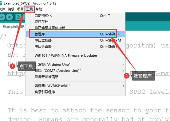 使用arduino 采集dht11温湿度串口显示dht11 Arduino Csdn博客