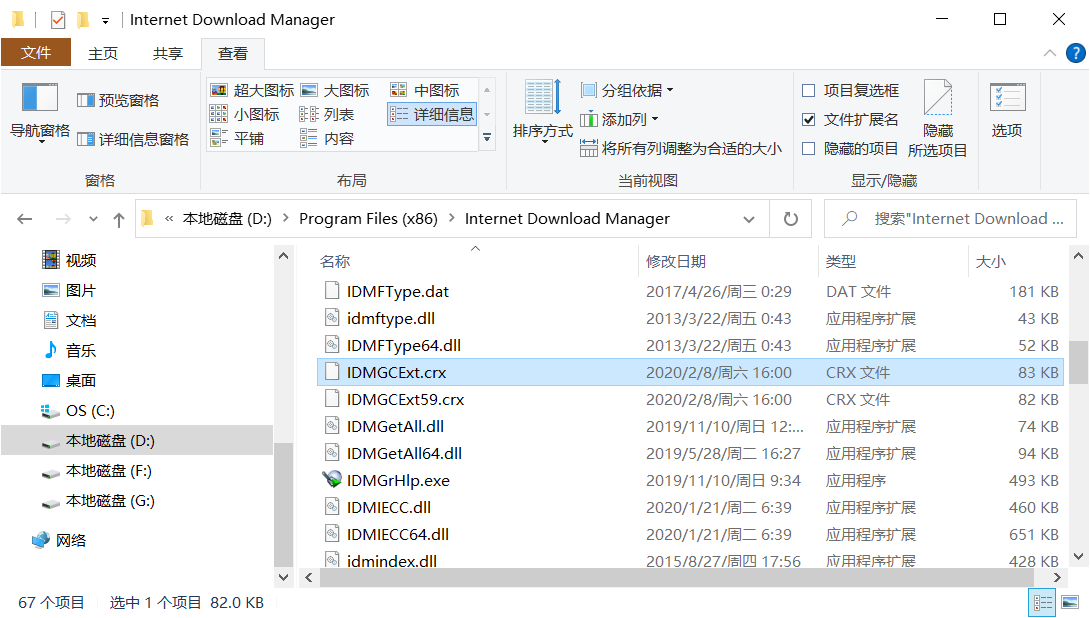 This version of IDM does not support this type of download, please try ...
