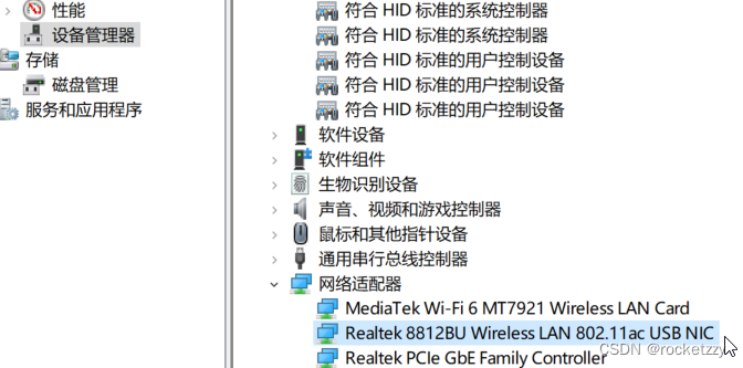 WiFi抓包工具Win10下8812BU驱动和Omnipeek安装教程_savvius omnipeek-CSDN博客