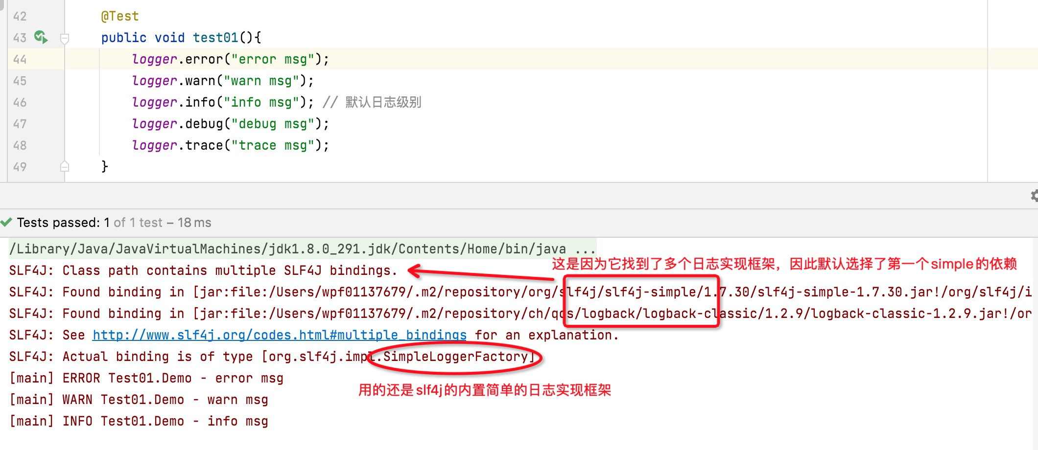 日志门面技术（4）：slf4j_slf4j-nop-CSDN博客