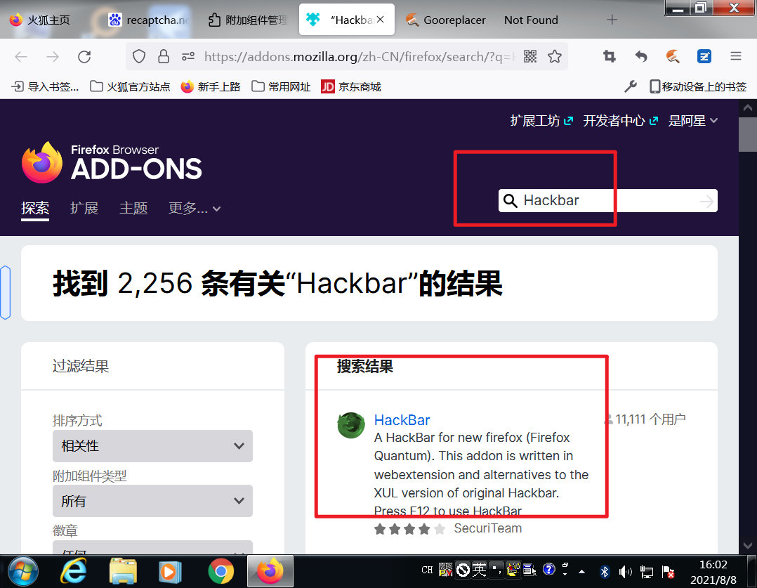 解决Firefox插件-Hackbar的许可证问题_hackbar证书-CSDN博客