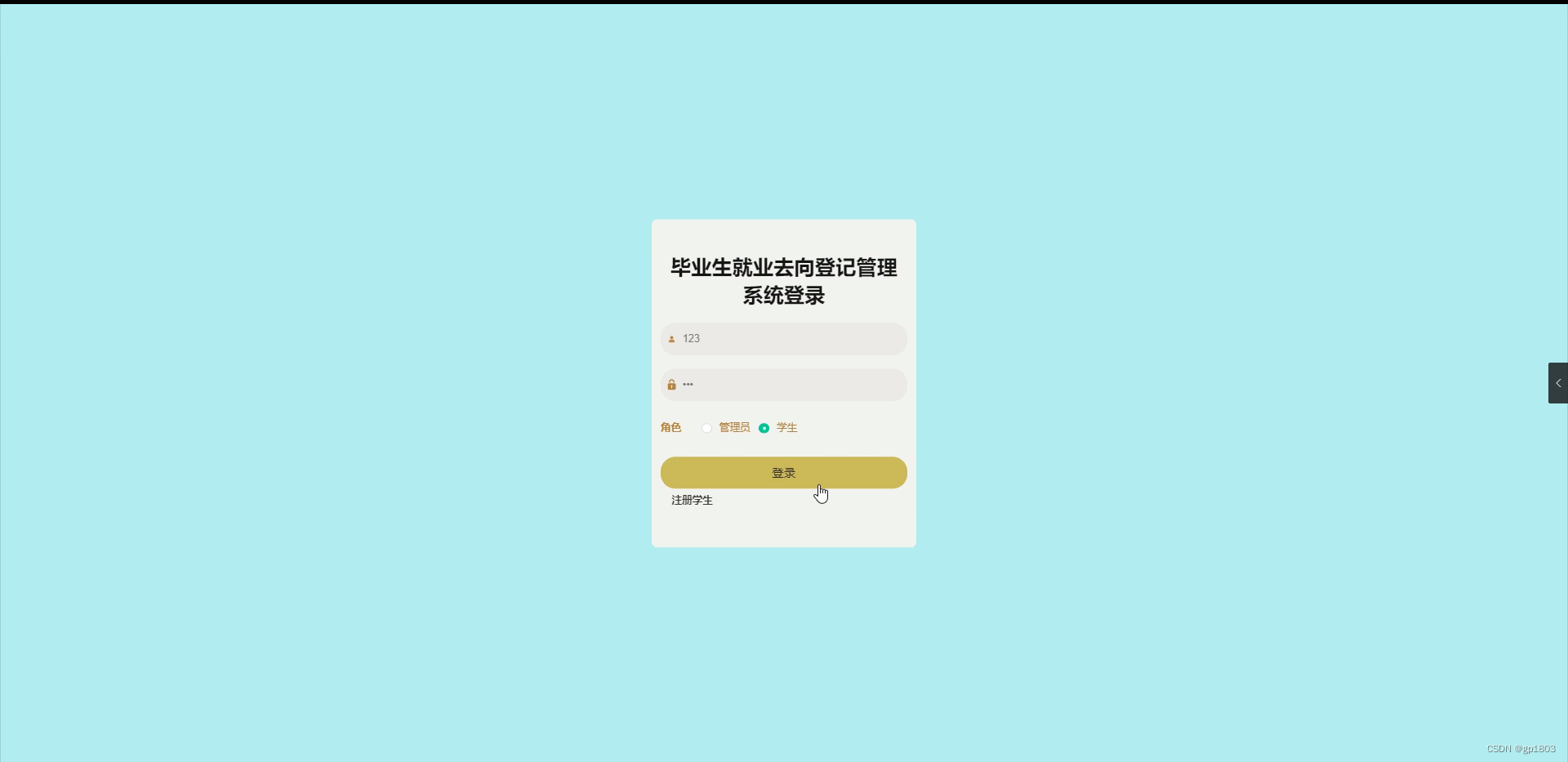 【开题报告】springboot毕业生就业去向登记管理系统ua56z计算机毕业设计源码、研究背景、意义、目的、内容、方案和预期成果springboot就业管理系统研究意义 Csdn博客