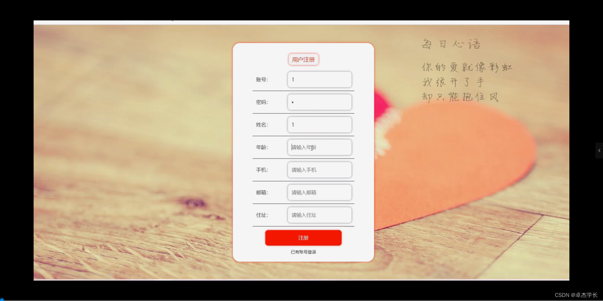 Java计算机毕业设计小型健身俱乐部网站(附源码、数据库)健身网页设计代码 Csdn博客