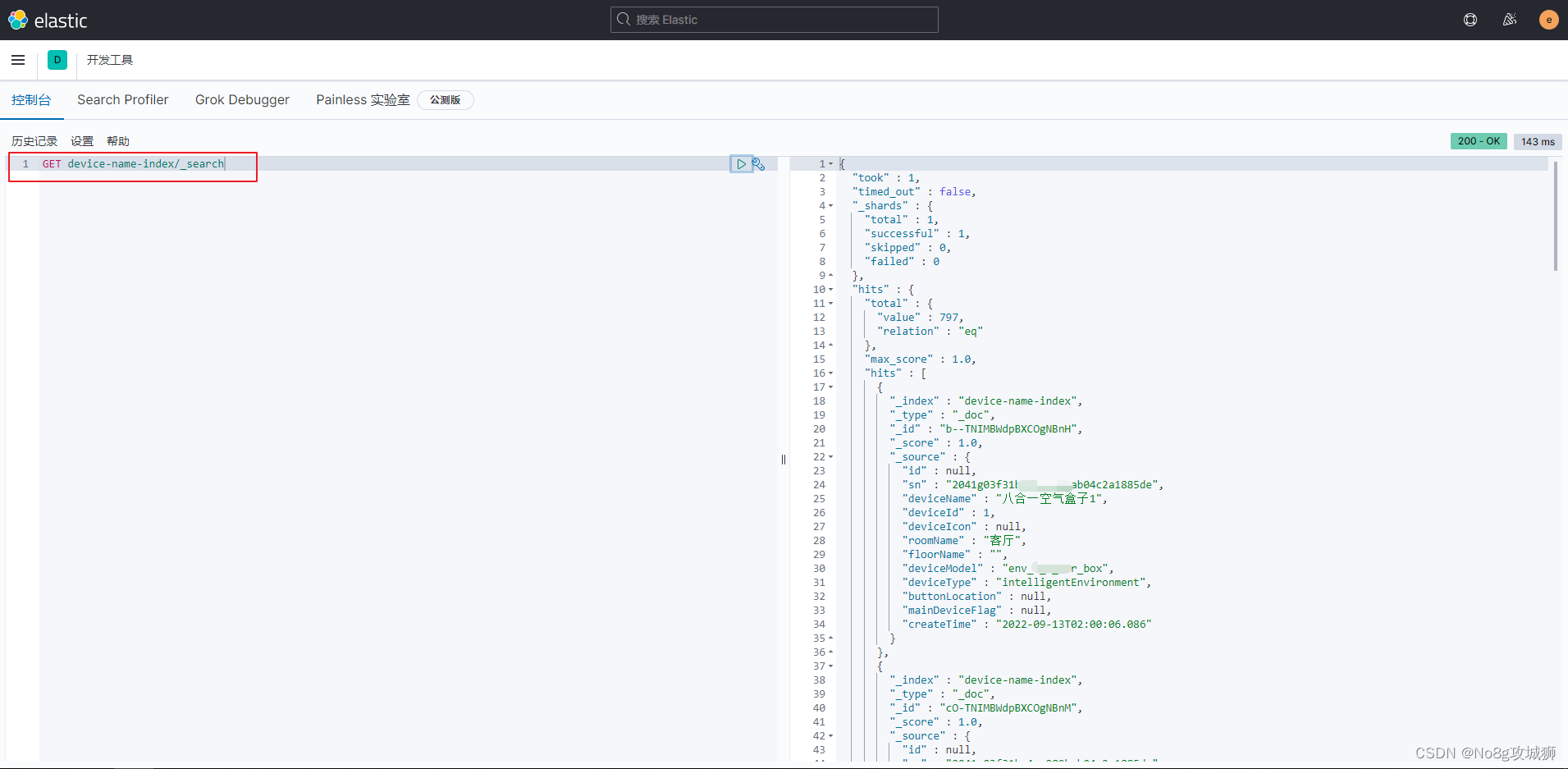 【elasticsearch】记录es查询数据结果为空的问题(单个字搜索可以,词语搜索为空)es查询不到数据 Csdn博客