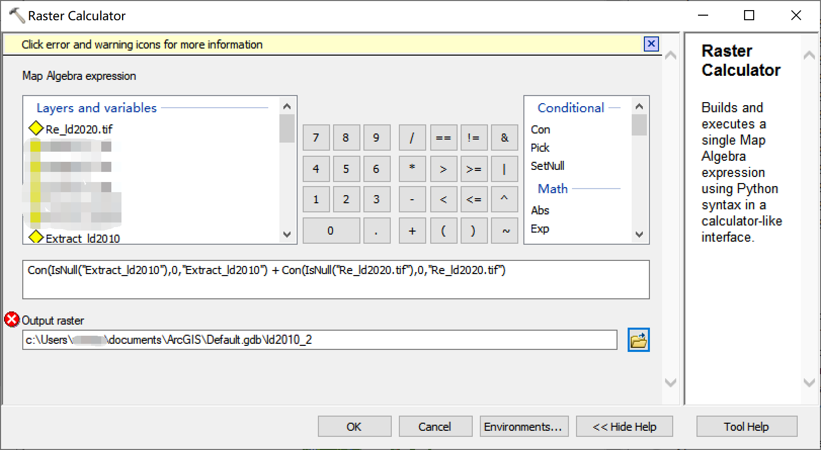 栅格数据求并集_如何将两个栅格数据计算成一个-CSDN博客