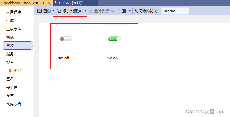 C 用vs原生checkbox控件制作漂亮的开关vscheckbox Csdn博客