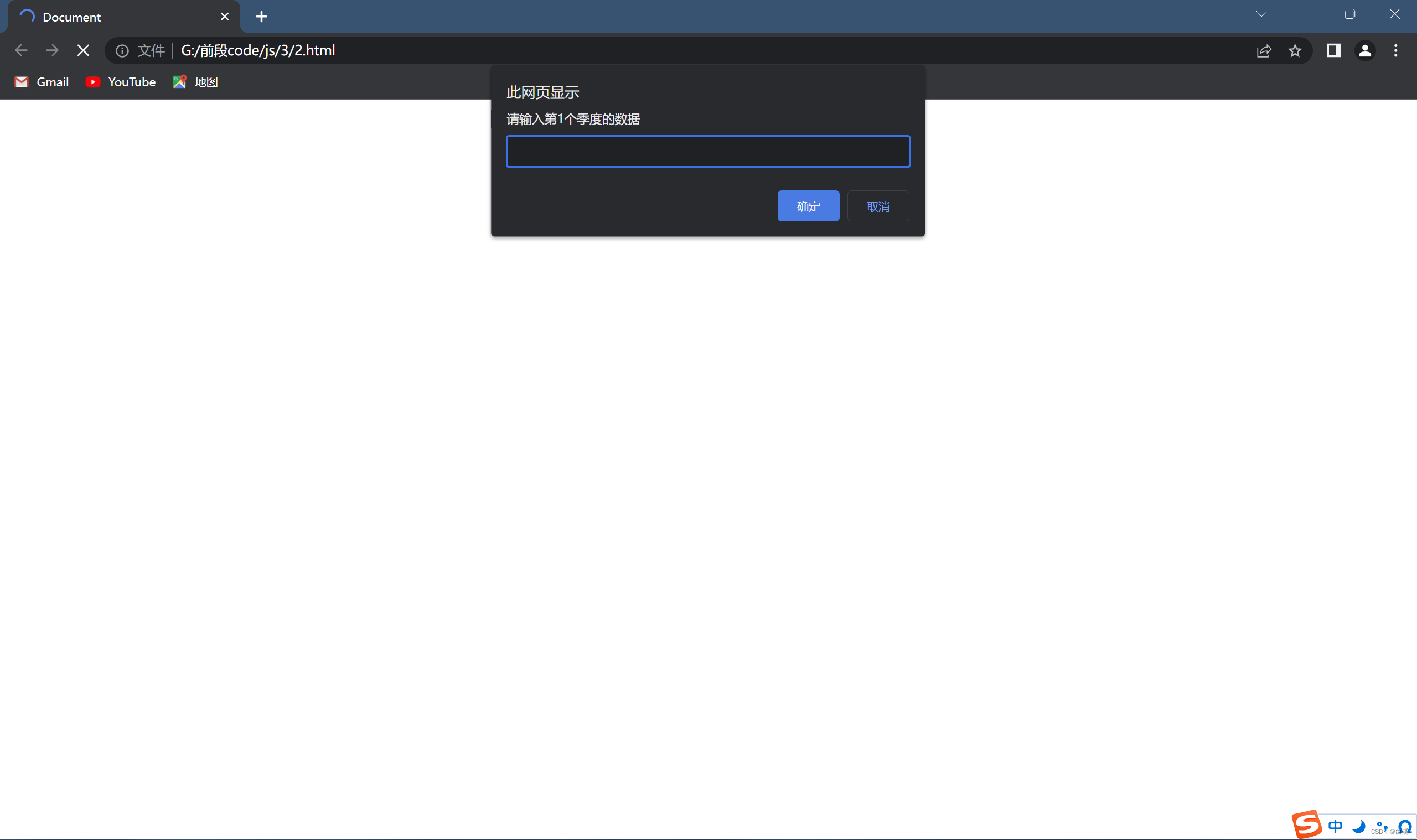 前端学习小白打卡9 js基础完结-CSDN博客