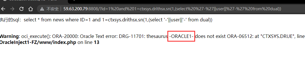 Oracle注入（基础篇）_oracle注入语句-CSDN博客
