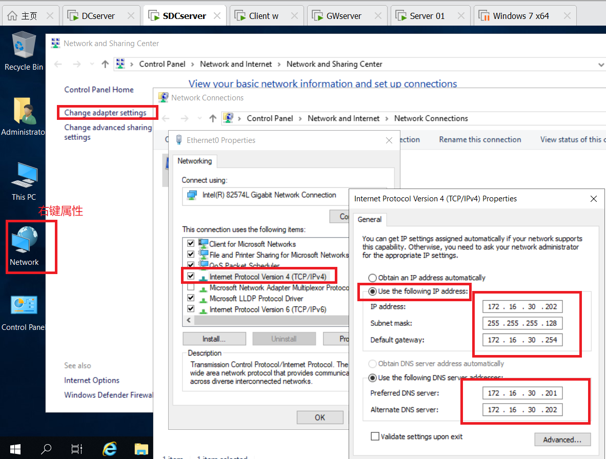 虚拟机 克隆的多个Windows 重置SID号，方便设置域_重置系统sid-CSDN博客