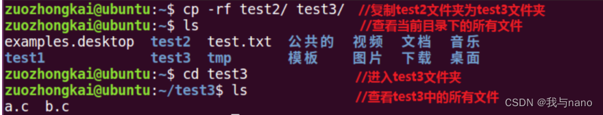 Linux开发——文件操作命令（五）_在根目录下创建temp目录,然后在temp目录下创建文件夹dir1和dir2,在dir1下创建dir ...