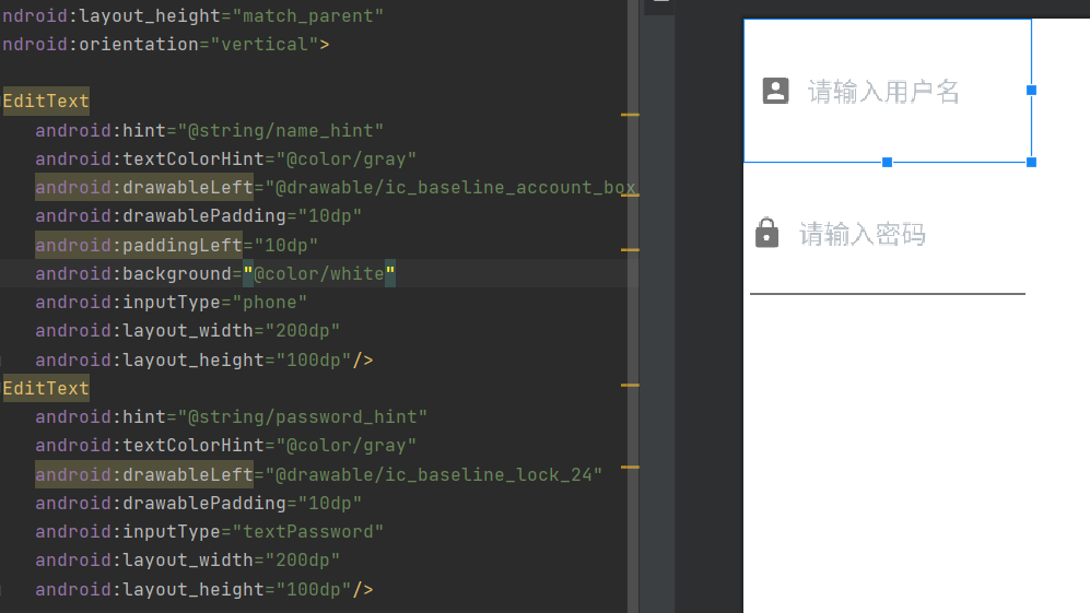 Android开发之EditText控件（实现用户登录界面）_设计一个界面,添加 1 个edittext输入框,1个button 普通按钮,1 个textview-CSDN博客