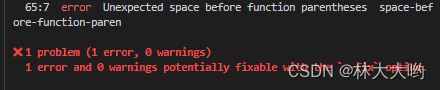 【ESLINT报错】eslint/tslint常见报错集合_unexpected space before function parentheses-CSDN博客
