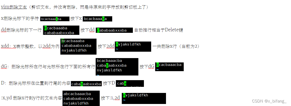 Linux Vim的操作 从命令行进入输入模式进行编辑可以按i I O O A A完成,使用不同的字母光标所处的位置不同命令模式通过 I 命令进入输入模式 Csdn博客