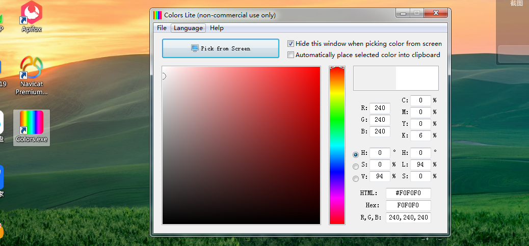 桌面程序 取色器 colors.exe_color.exe-CSDN博客