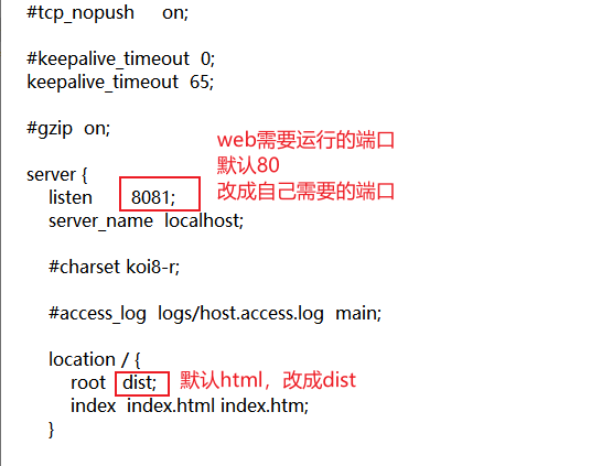 Linux环境使用nginx部署前端代码dist_linux里怎么部署dist-CSDN博客