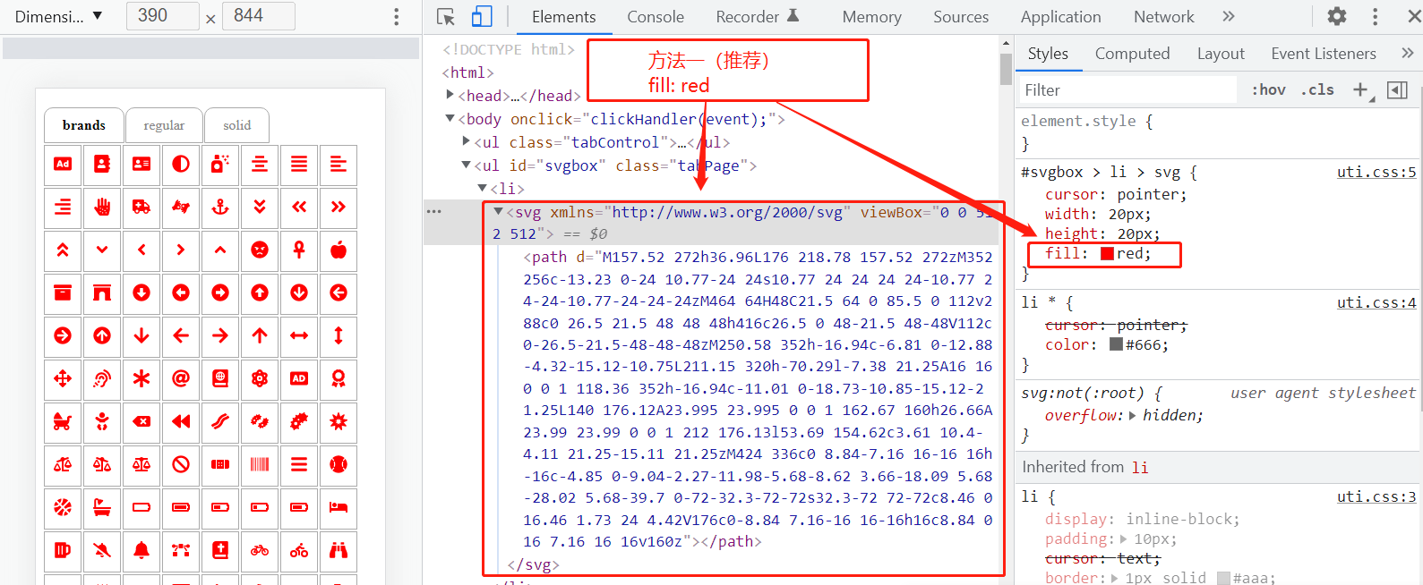 设置 svg 颜色-CSDN博客