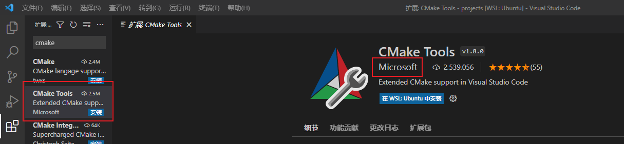 WSL中的ubuntu安装最新的Cmake及其使用（win11）_wsl cmake-CSDN博客