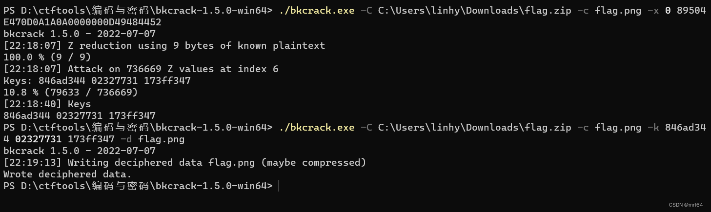 [NKCTF2023]web/misc/blockchain-wp-CSDN博客