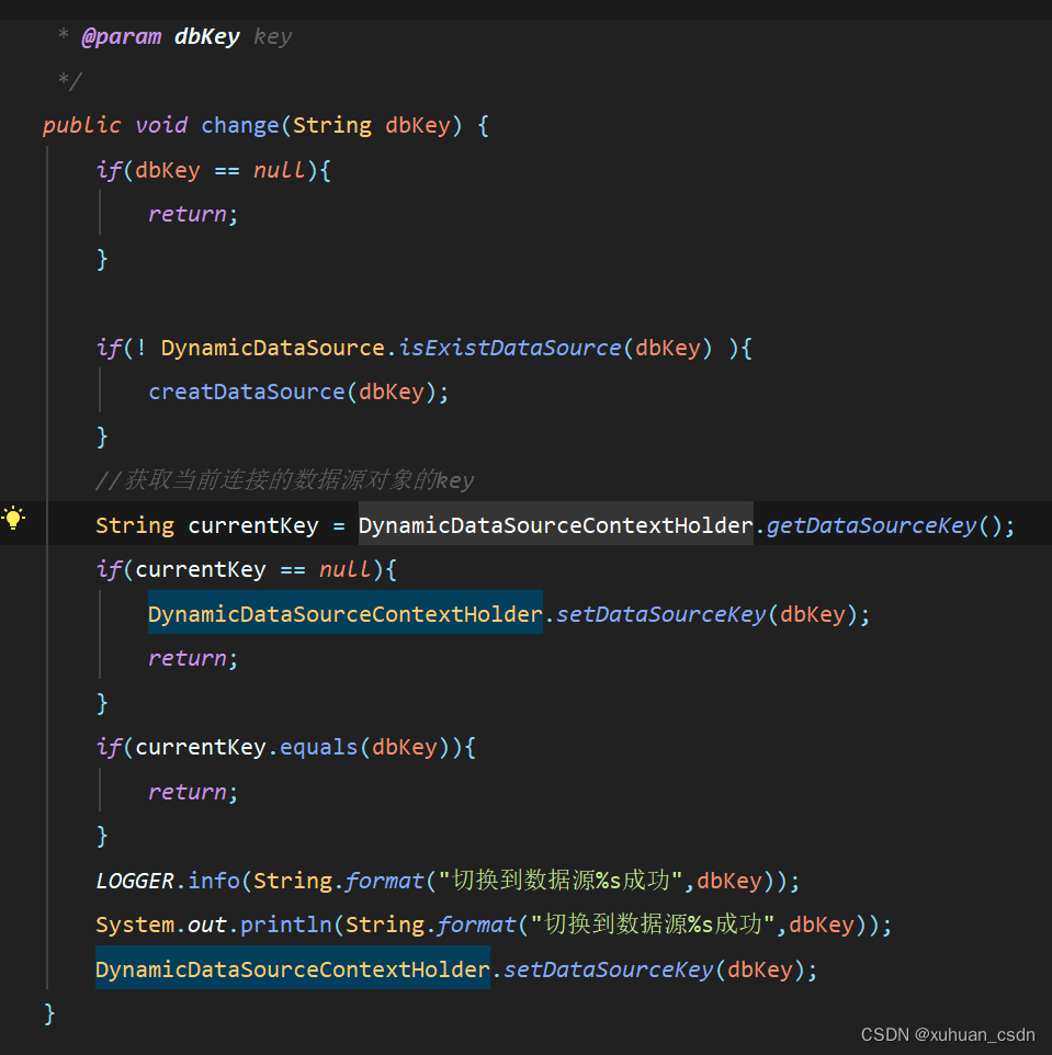 基于springboot的多数据源 Mybatisplus实现springboot Mybatisplus 实现多数据源 Csdn博客