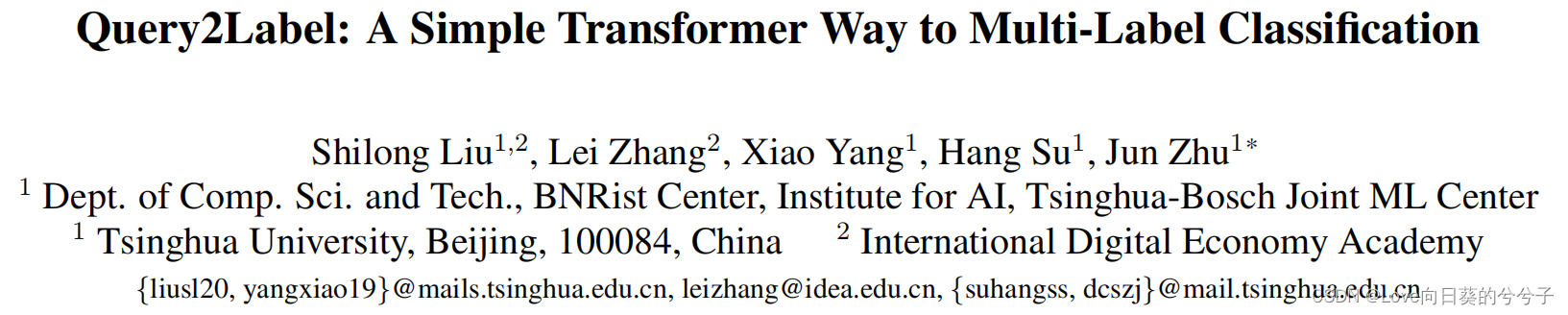 《query2label A Simple Transformer Way To Multi Label Classification