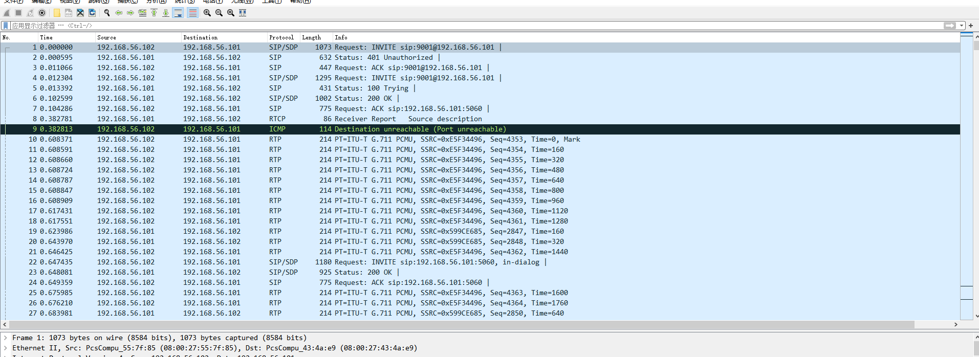 buuctf VoIP-CSDN博客