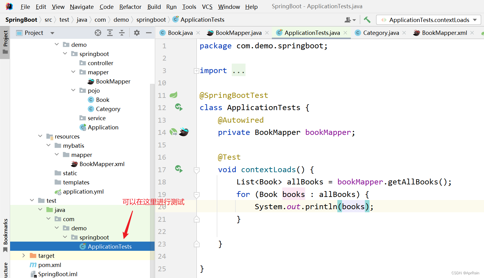 怎么创建springboot项目并实现数据库的增删改查springboot多表增删改查 Csdn博客 