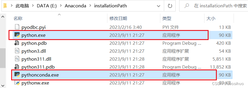 Python Pip命令的安装位置，解决python和anaconda的pip命令冲突问题anaconda和python冲突怎么解决 Csdn博客