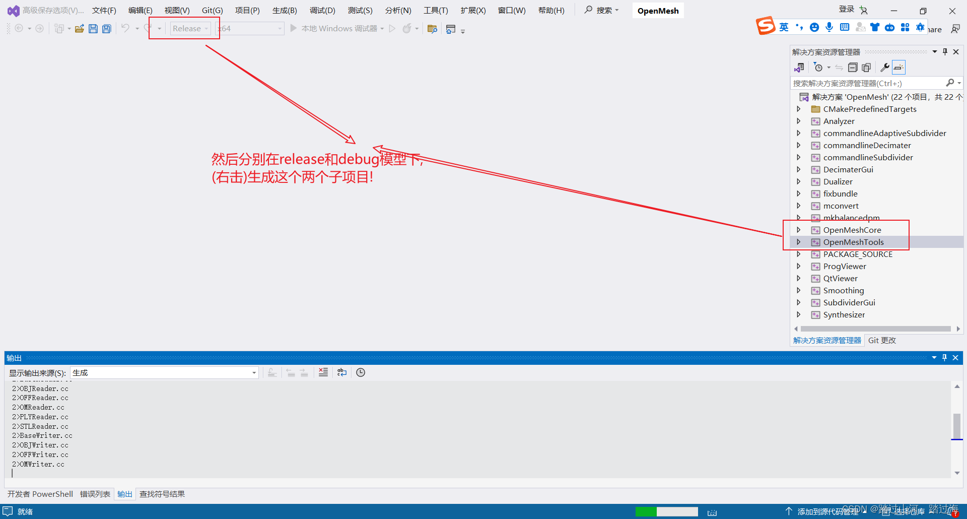 关于OpenMesh与OpenGL-CSDN博客