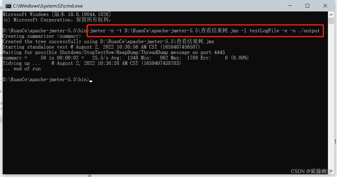 Jmeter性能测试报告导出_jmeter导出错误日志-CSDN博客
