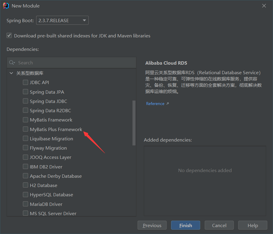 Springbootmybatisplus（mp）elementvue的axios实现条件分页查询功能element Plus Mybatis实现两个参数实现分页 Csdn博客