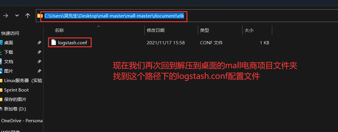 mall在Linux环境下的部署（基于Docker容器）_mall在linux环境下的部署(基于docker容器)常见错误-CSDN博客