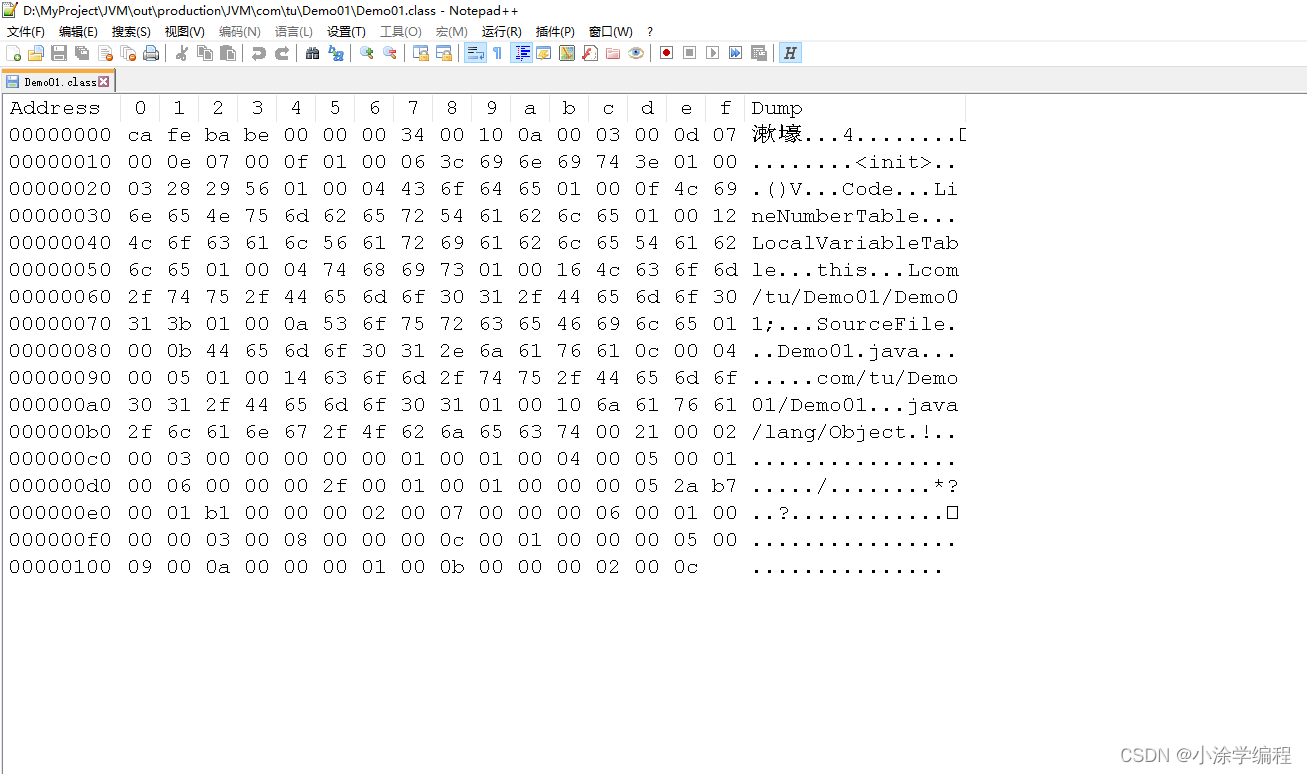 《一》jvm之字节码文件结构怎么才能看到字节码文件长什么样 Csdn博客 9863