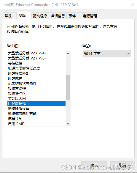 康耐视VisionPro基础教程-GigE方式 连接相机_visionpro入门教程-CSDN博客