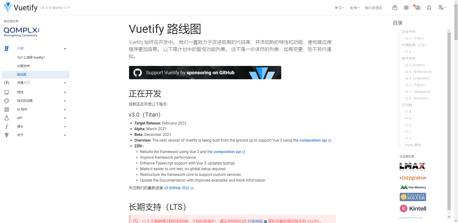 2021适配Vue3的UI组件库 移动端_varlet移动端适配-CSDN博客