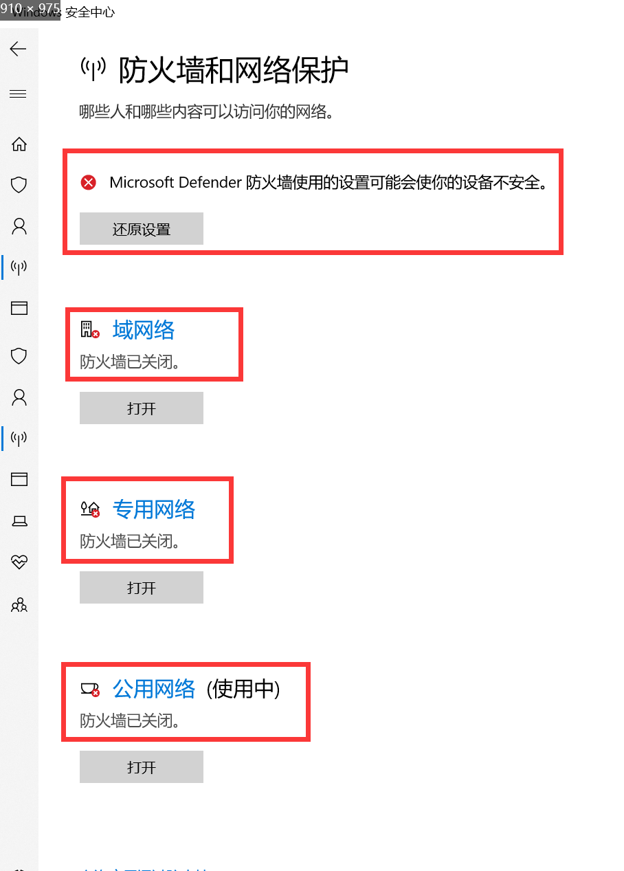 手机如何访问localhost:8000-CSDN博客