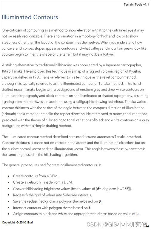 18-4-第五章 共享工具（四）_tbx文件-CSDN博客