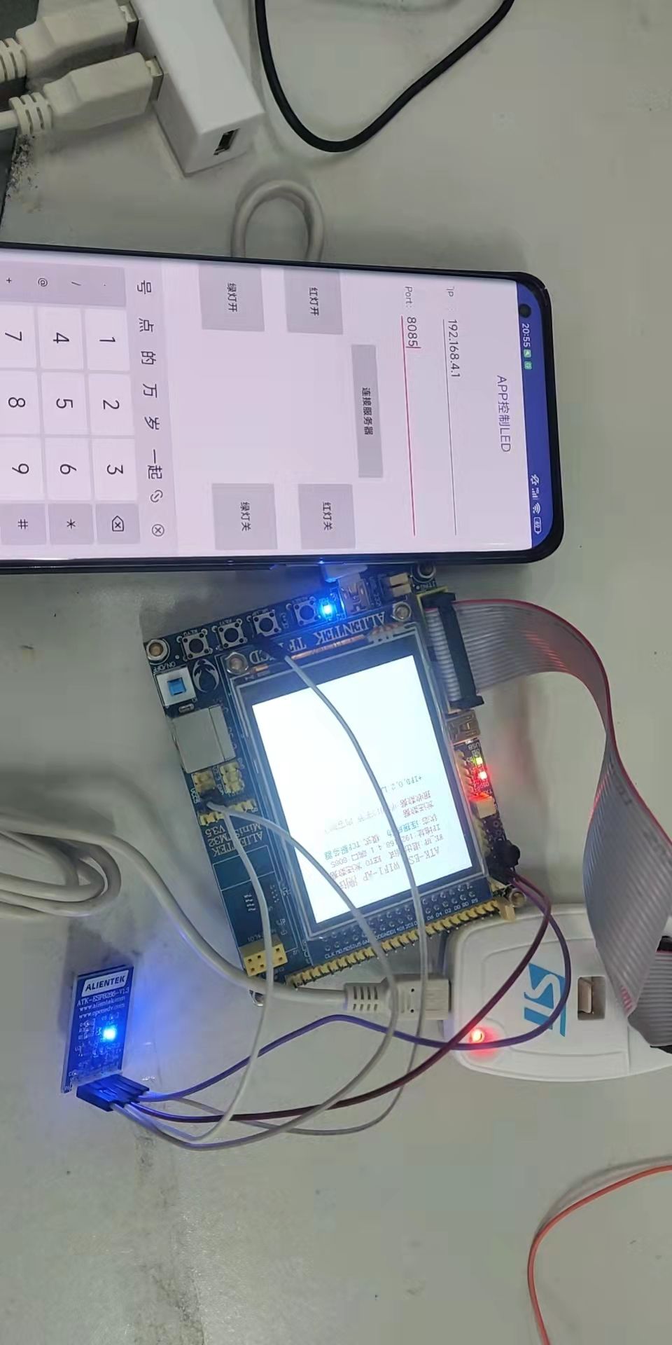 基于Android studio设计的APP通过esp8266在AP模式下控制STM32单片机LED灯_android studio控制stm32灯的亮灭-CSDN博客