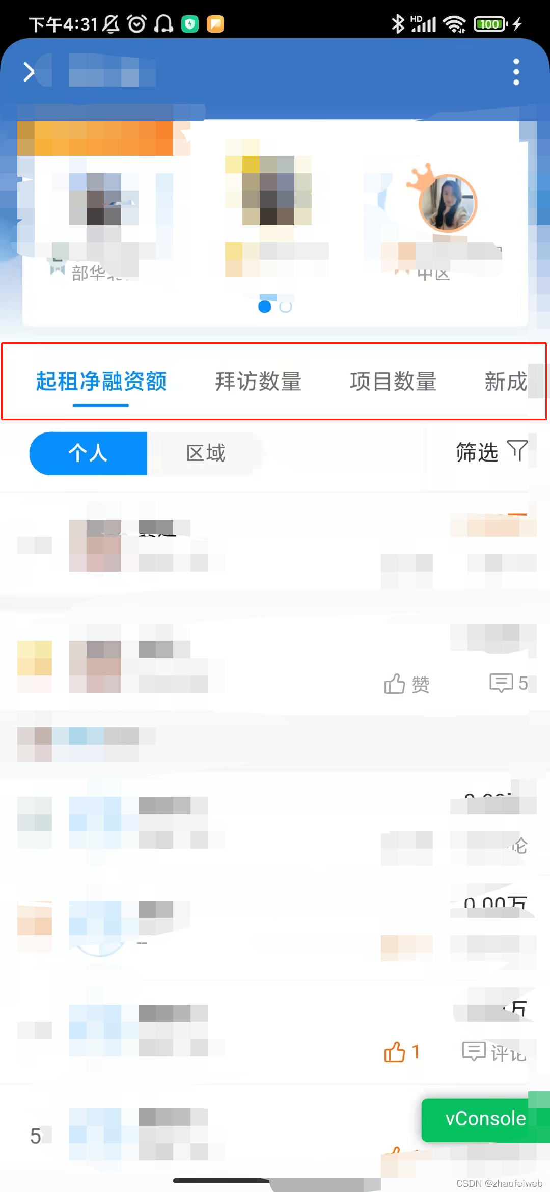苹果手机兼容性问题 Vant 里面的 Swipe异常,tabs消失van Swipe Cell Ios兼容 Csdn博客