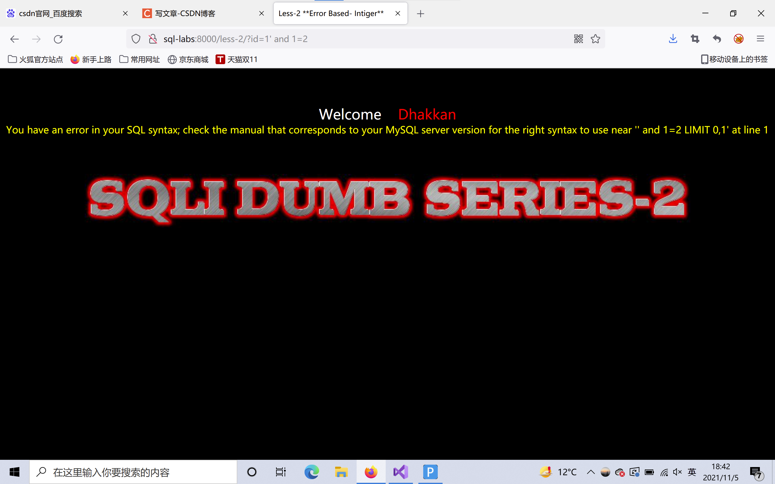 sql_labs靶场练习_sqllabs靶场练习-CSDN博客