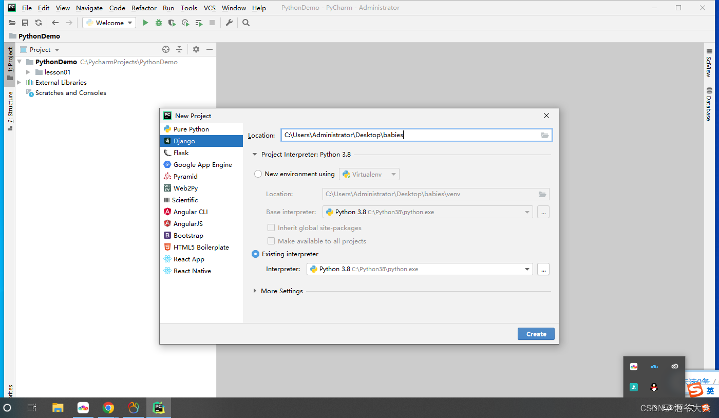 【Django】路由分发规则_django路由分发-CSDN博客