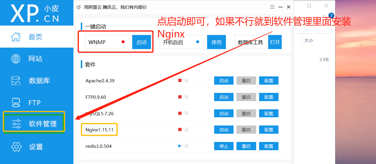 无公网IP使用node-red和server酱开源版wecomchan实现微信推送消息-CSDN博客