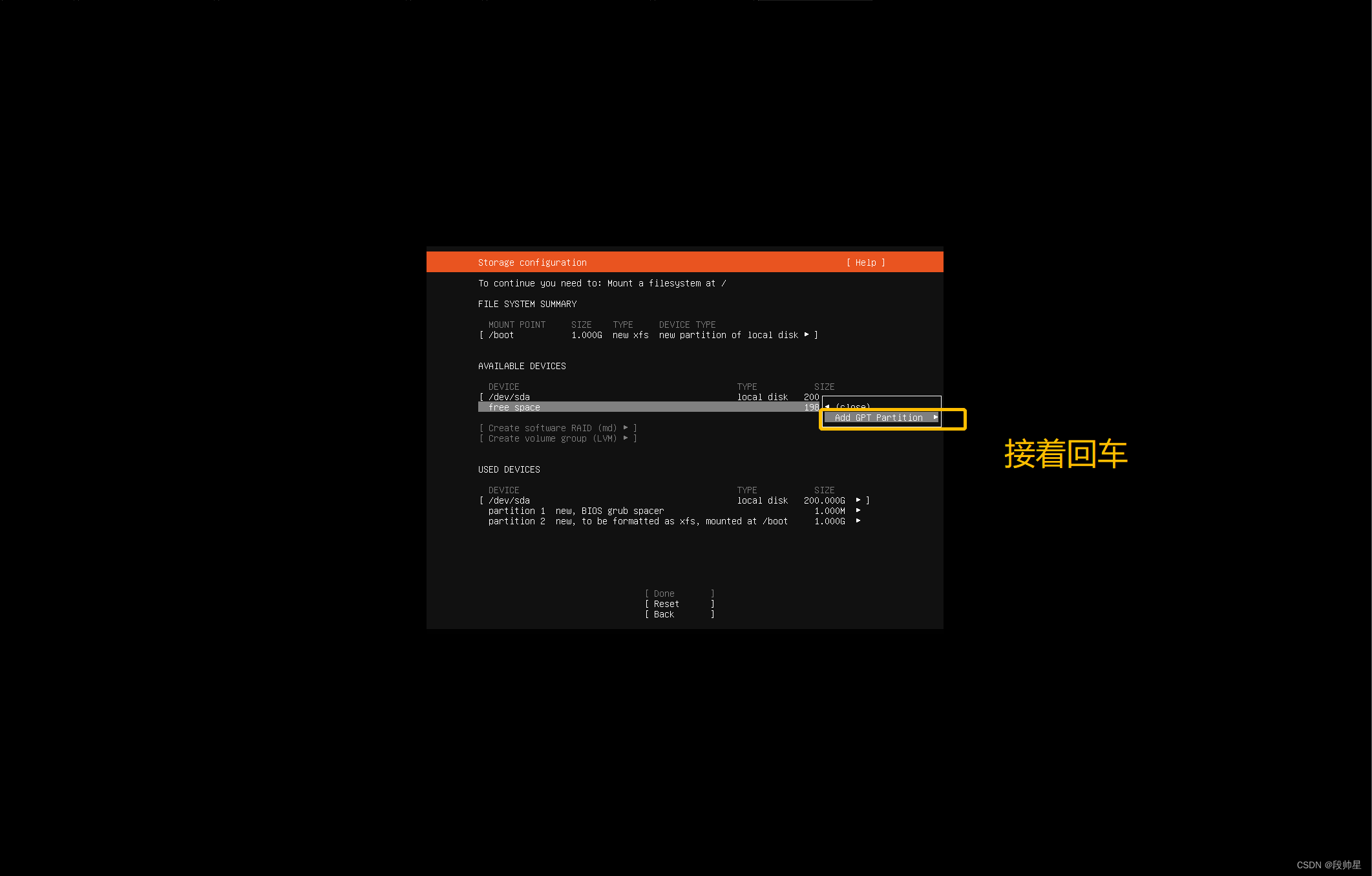 vmware模板机ubuntu22.04.2制作_ubuntu server 22.04 模板制作-CSDN博客