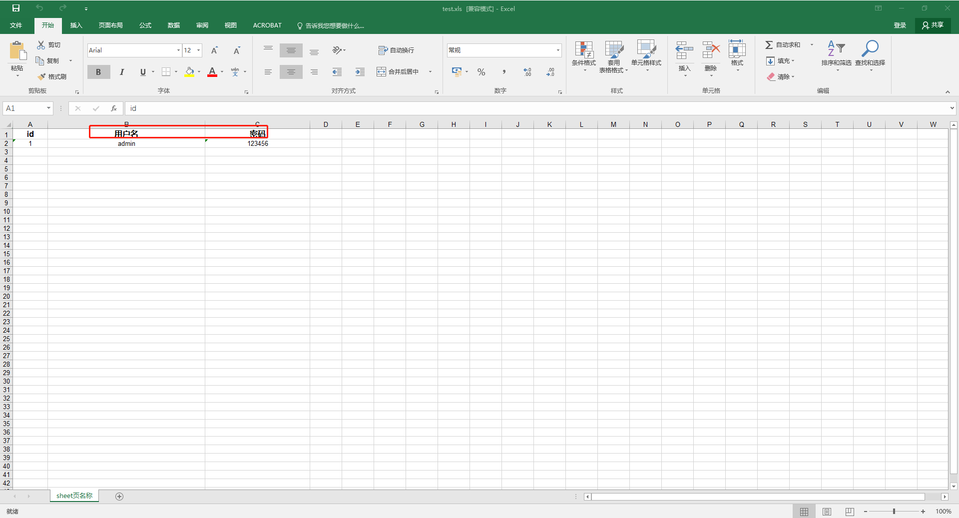 poi实现原生jdbc连接mysql导出数据到excel_jdbc导出数据为excel-CSDN博客