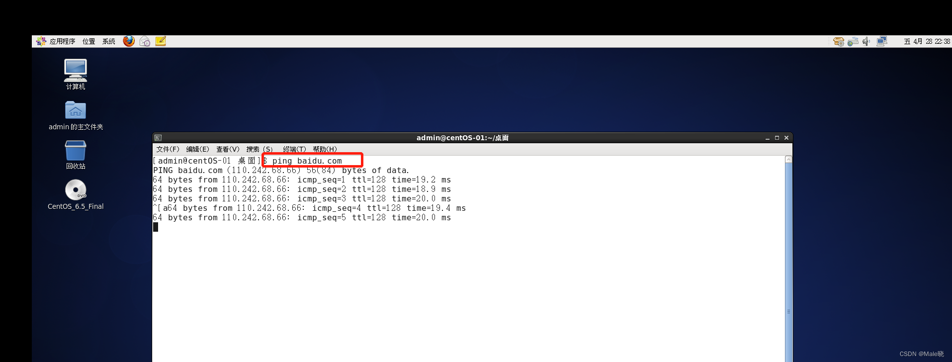 VM虚拟机安装Linux系统CentOS6版本_centos6镜像vm-CSDN博客