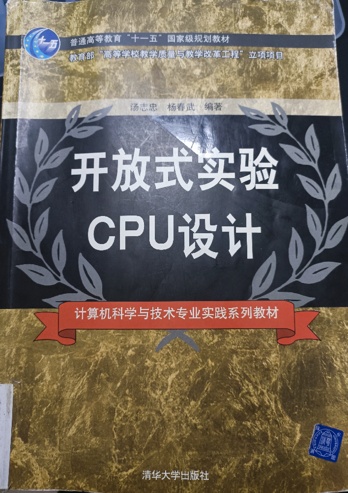 GHDL+gtkwave-CSDN博客